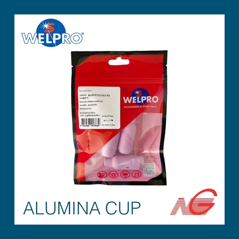 อุปกรณ์ WELPRO Alumina Cup เบอร์ 4 , 5 , 6 , 7 , 8 3ชิ้น/ชุด กระเบื้อง ...