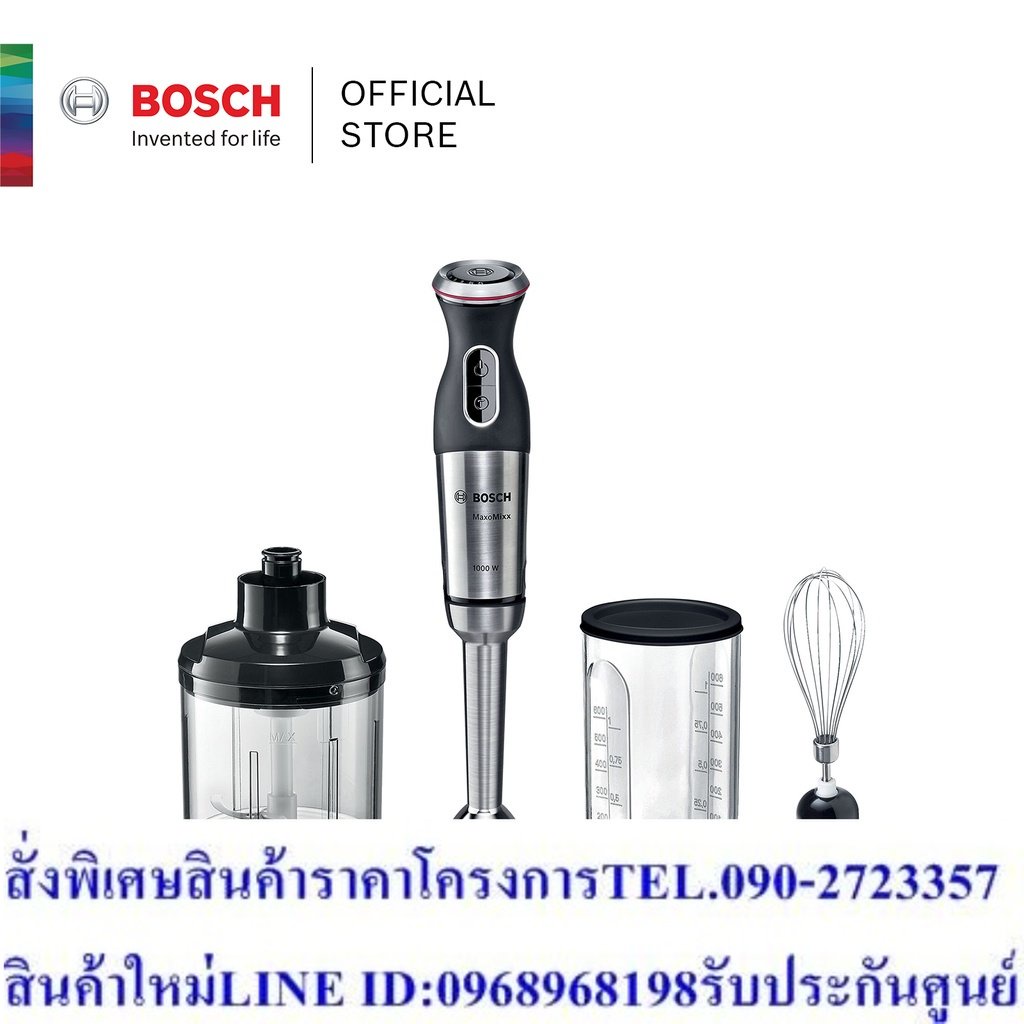 Bosch เครื่องปั่นมือถือ MaxoMixx 1000 วัตต์ สแตนเลส รุ่น MS8CM6160 ...