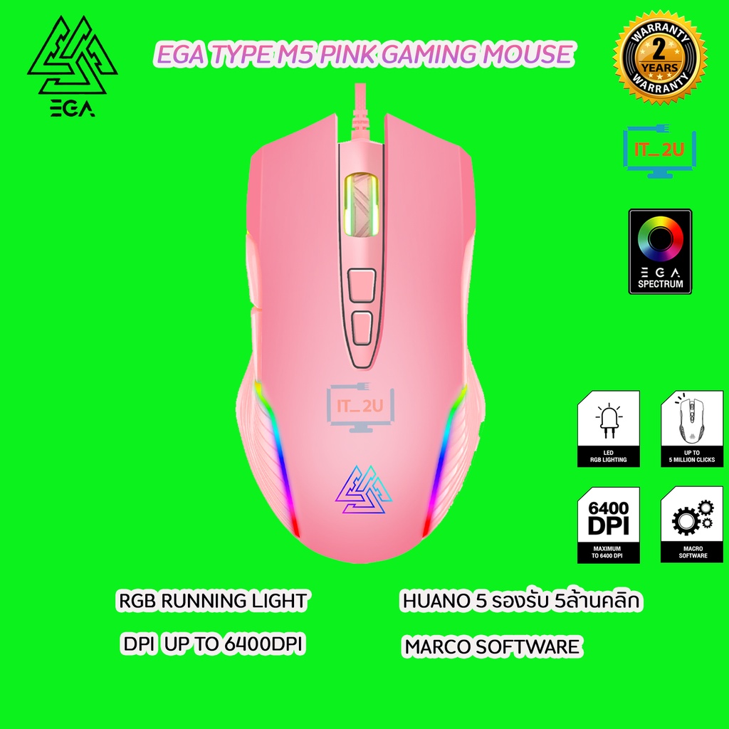EGA Type-M5 Pink RGB Gaming Mouse เมาส์เกมมิ่งมาโคร มีไฟไฟ RGB | Shopee ...
