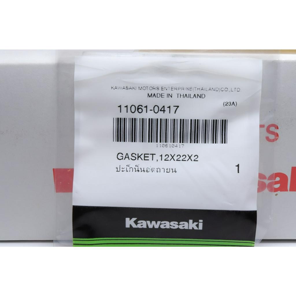 แหวนรองน๊อตถ่ายน้ำมันเครื่อง รหัส : 11061-0417 ของแท้จากศูนย์ Kawasaki ...