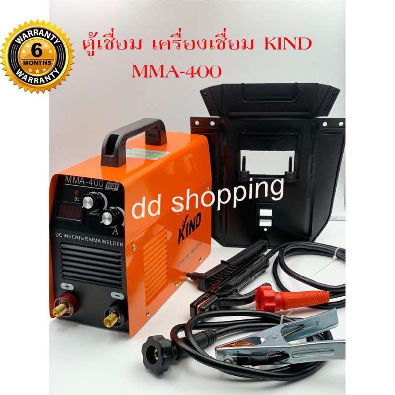 ตู้เชื่อมอินเวอร์เตอร์ Kind Dc Inverter Mma 400 เชื่อมงานยาว เชื่อมได้