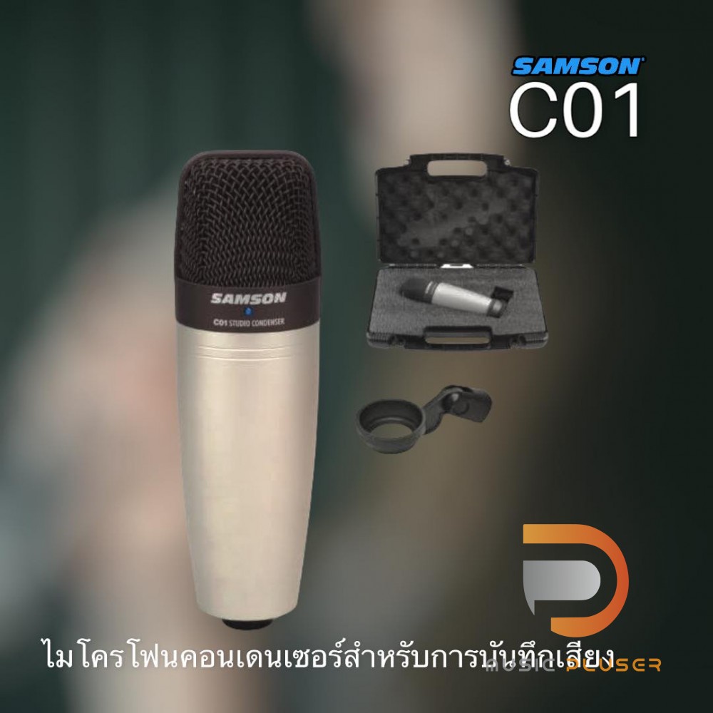 ไมโครโฟน Samson C01 (XLR) / C01U PRO (USB) สำหรับงานบันทึกเสียง คุณภาพ ...