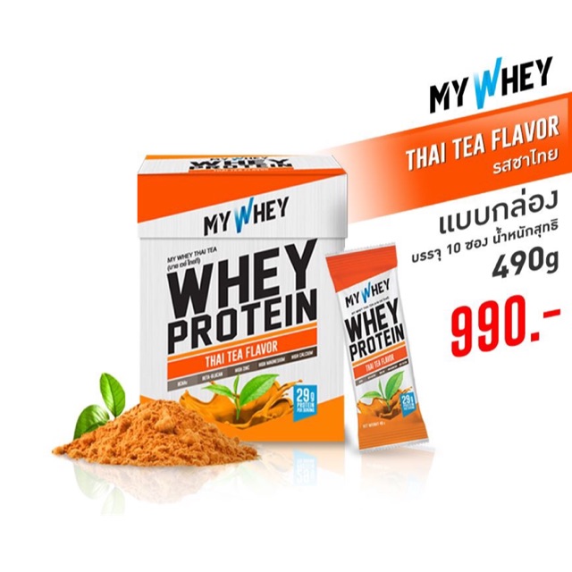 MY WHEY Thai tea ชาไทย 10 ซอง | Shopee Thailand