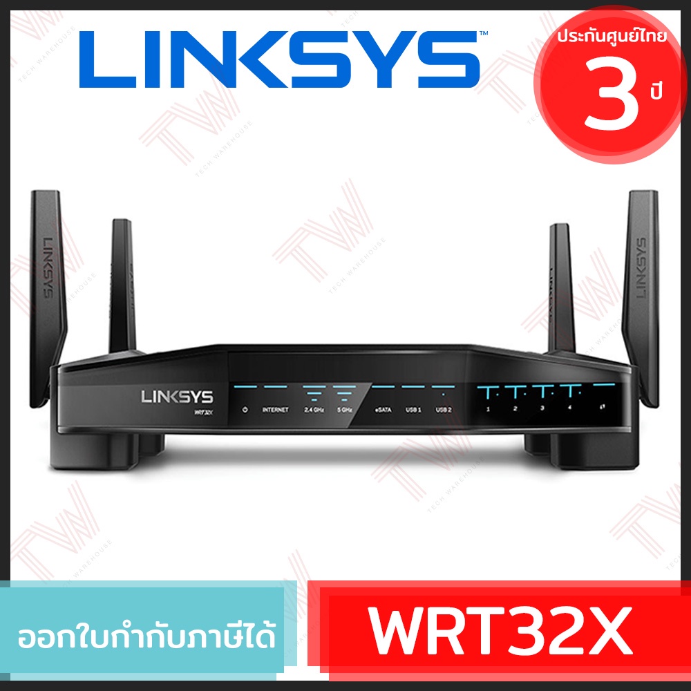 LINKSYS WRT32X AC3200 GAMING ROUTER ของแท้ ประกันศูนย์ 3ปี | Shopee ...