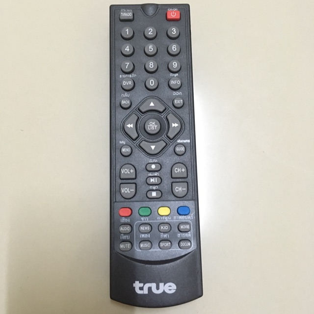 รีโมท True Vision hd (1&2) | Shopee Thailand