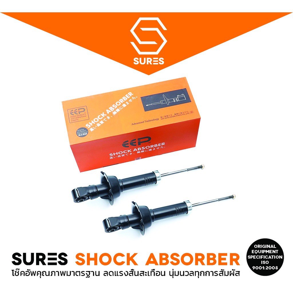 โช๊คอัพ HONDA CRV G3 07-12 ตรงรุ่น 339261 / 339262 / 341292 - โช๊ค โช้ค ...