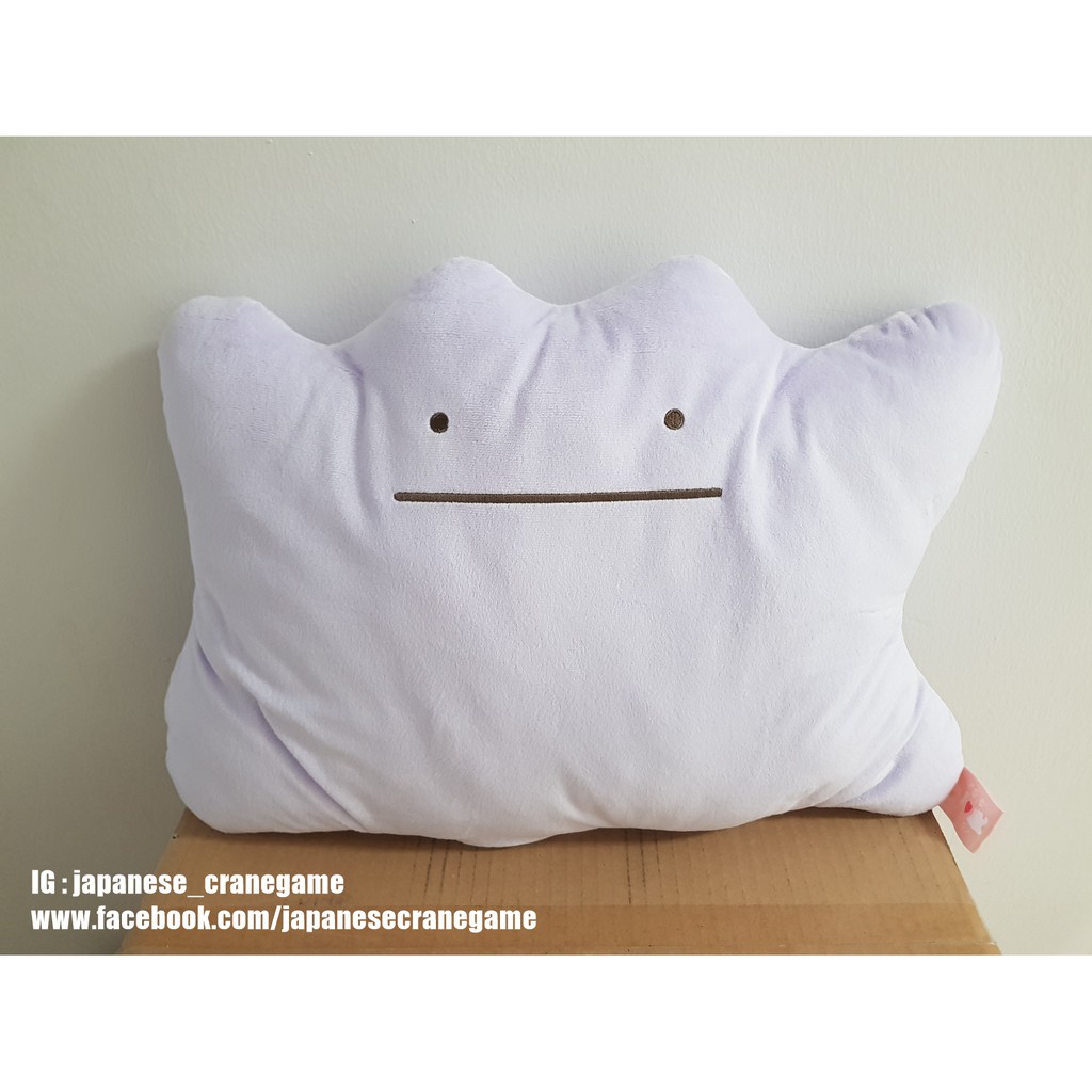 หมอนตุ๊กตาเมตาม่อน Metamon / Ditto ขนาด 46 cm หมอนตุ๊กตาโปเกม่อน ...