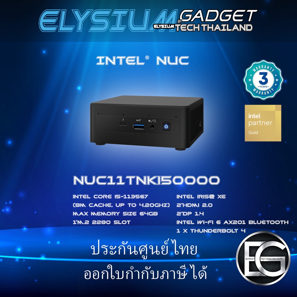 *เครื่องเปล่า* NUC11TNKI5000 Intel NUC11 Kit Pro, i5-1135G7 4C/8T 2,40 ...