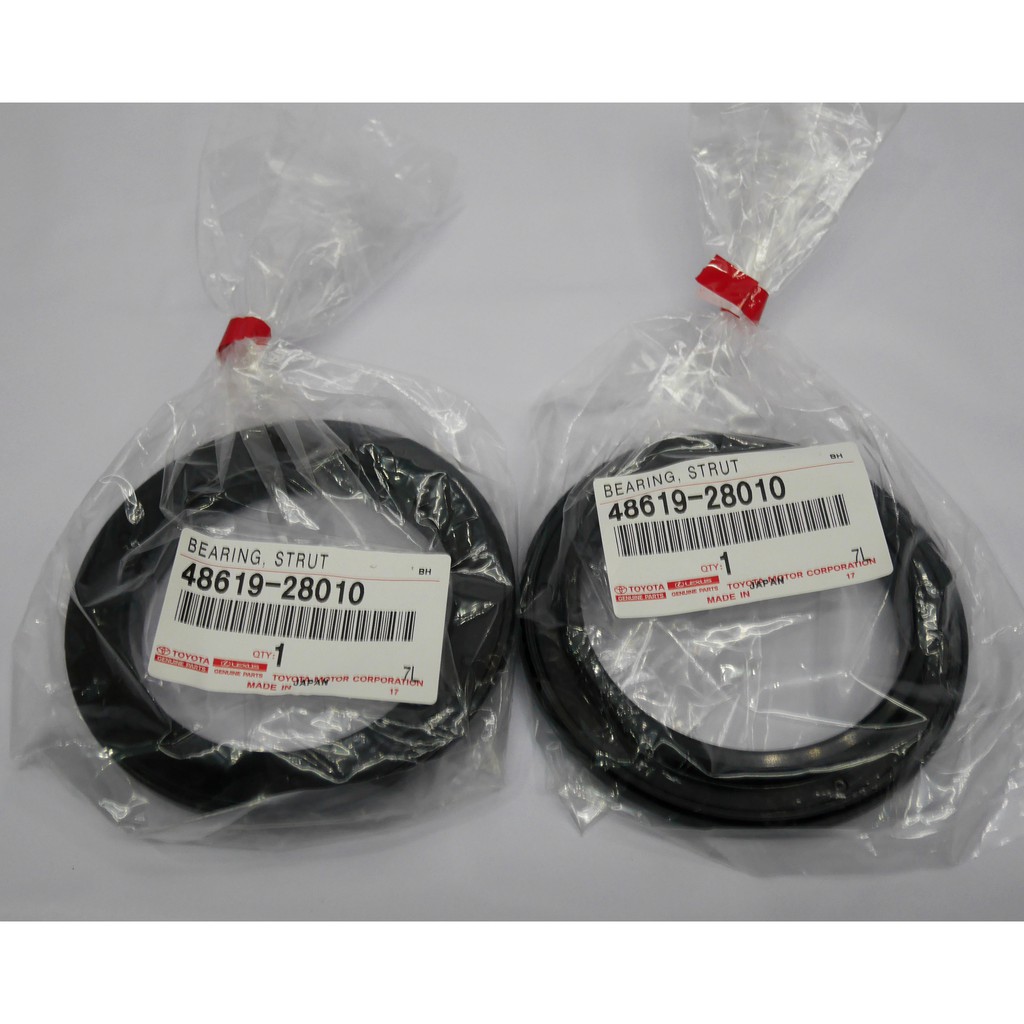 ลูกปืนเหล็กกันโคลงหน้า TOYOTA 48619-28010 | Shopee Thailand