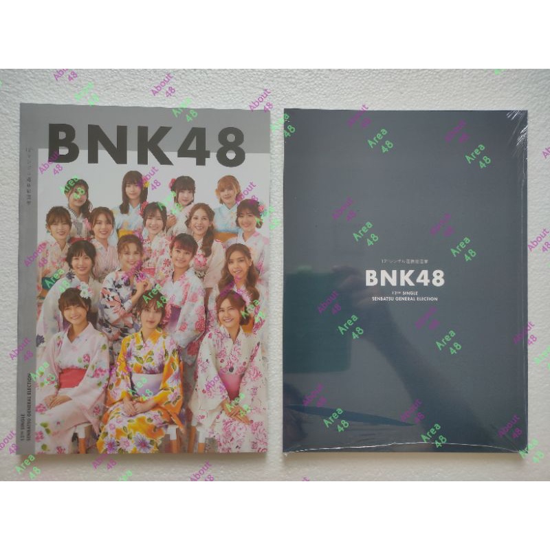 [ ลดราคา ] หนังสือ เลือกตั้ง GE3 GE2 2ปี BNK48 General Election ฺBook ...