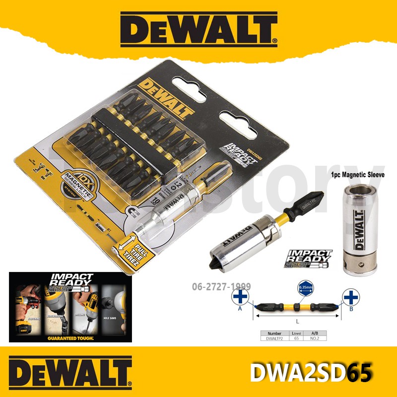 Dewalt DWA2SD65ชุดดอกไขควง พร้อมหัวแม่เหล็ก 10 ชิ้น | Shopee Thailand