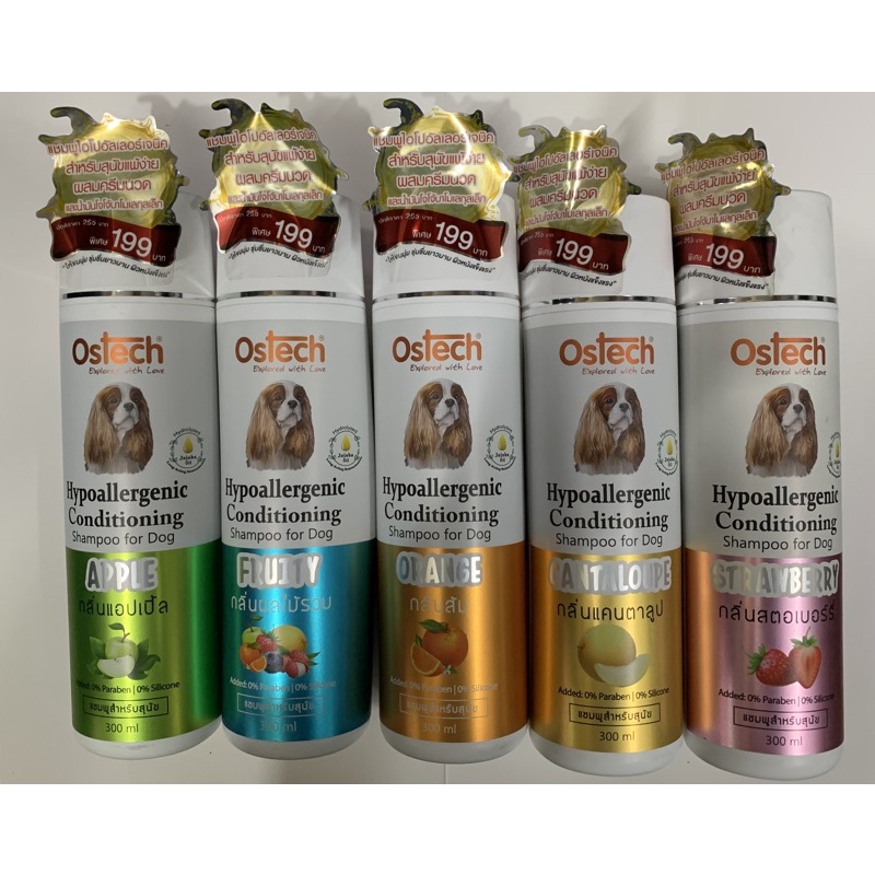 OSTECH ออสเทค แชมพูผสมครีมนวดสูตรผลไม้หลายกลิ่น สูตรสำหรับสุนัขผิวแพ้ ...