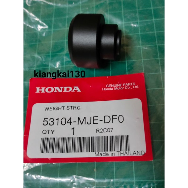 53104-MJE-DF0ตุ้มปลายแฮน-HONDA-CBR650F | Shopee Thailand