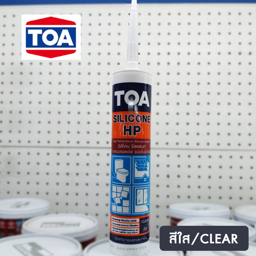 TOA ซิลิโคน ซีลแลนท์ HP (ขาว,ใส, ดำ) ชนิดไม่เป็นกรด ยาแนวรอยต่อ ...