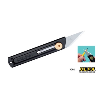 OLFA มีดคัตเตอร์ CK-1 ขนาด 18 มม. สำหรับงานฝีมือ การแกะสลัก ตัดต่อกิ่ง | Shopee Thailand
