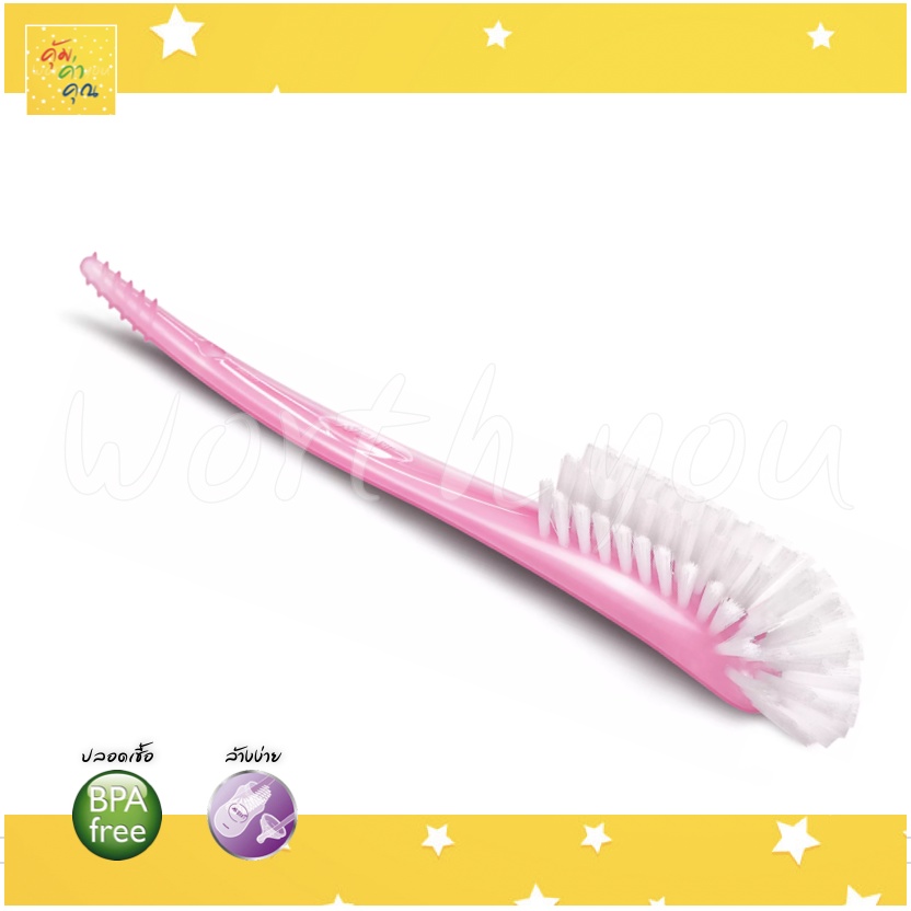 Philips Avent แปรงล้างขวดนมและจุกนม | Shopee Thailand