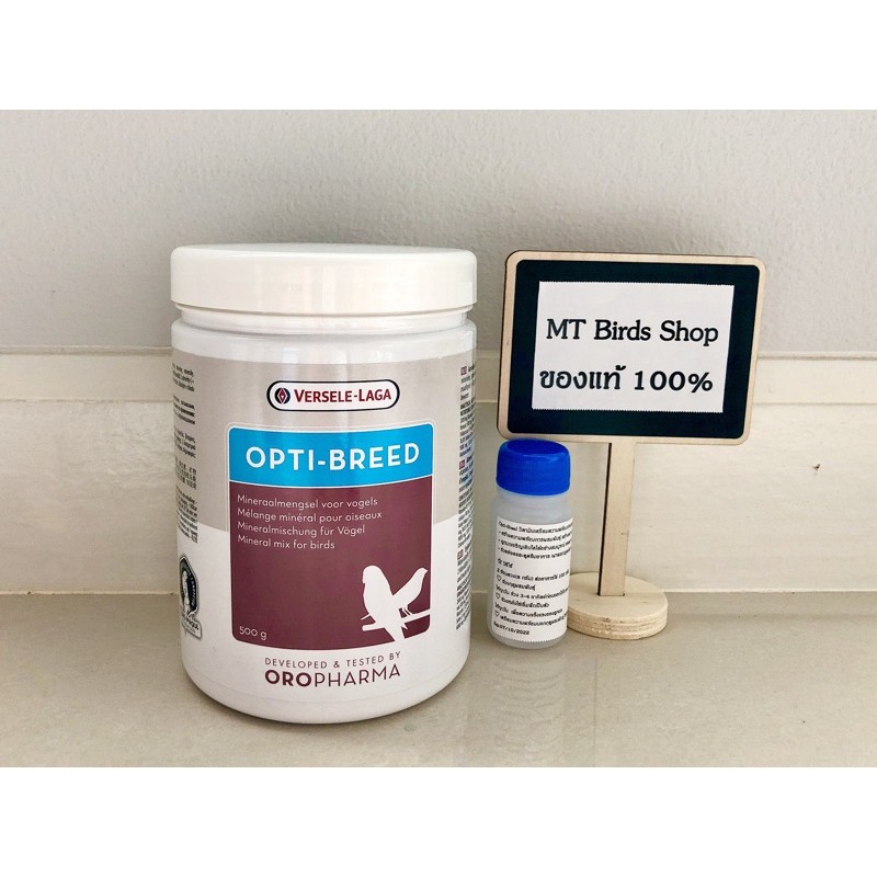 Opti-Breed วิตามินเตรียมความพร้อมก่อนผสมพันธุ์ (แบ่งขาย) | Shopee Thailand