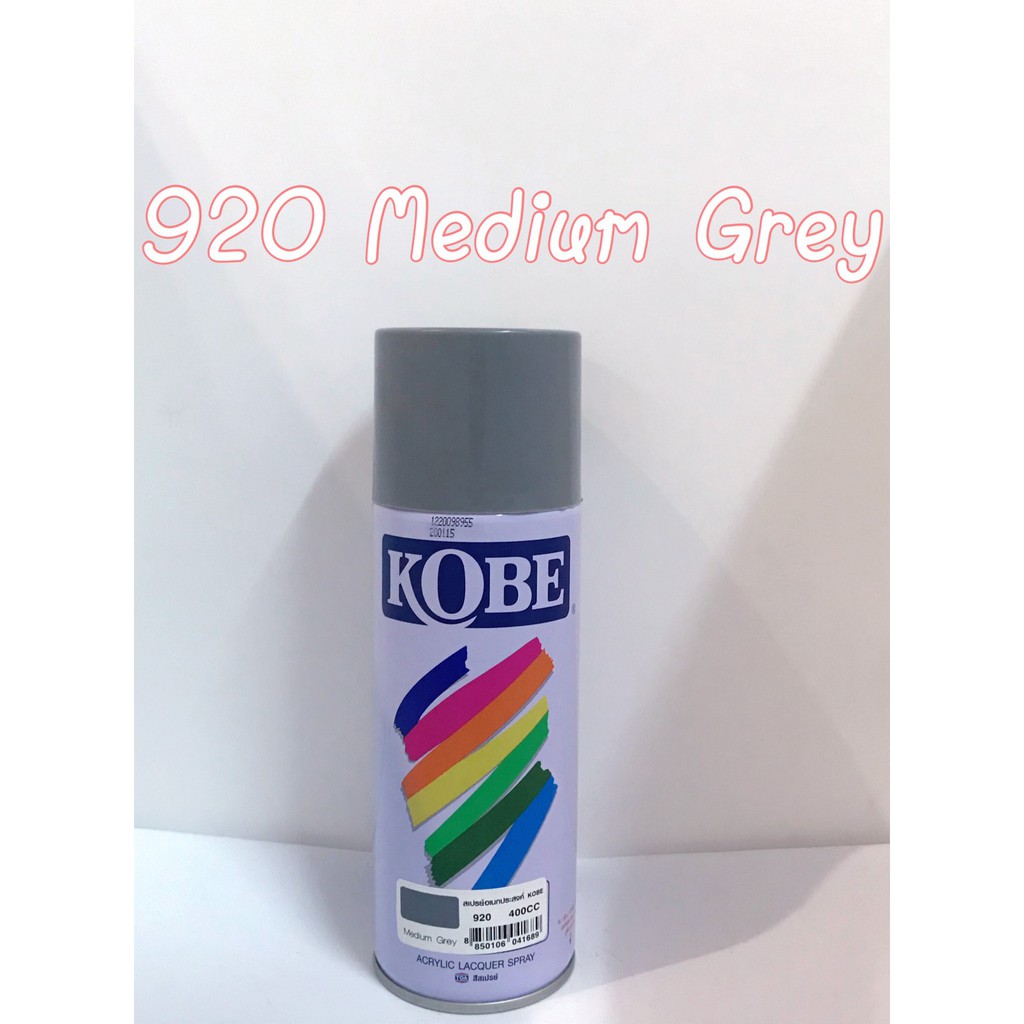 สีสเปรย์ โกเบ Kobe (Acrylic Lacquer Spray) สีสำหรับงานอเนกประสงค์ ...