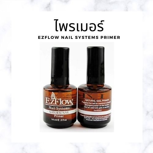 EzFlow ไพรเมอร์ ไล่ชื้น กันเชื้อรา 15ml. | Shopee Thailand