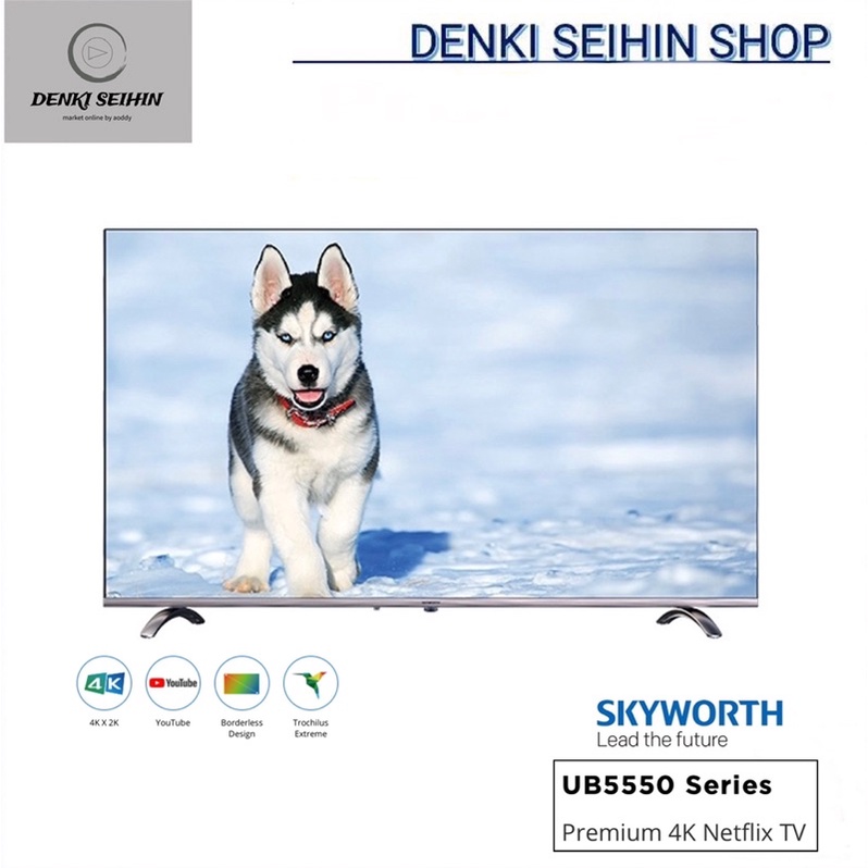 SKYWORTH TV UHD LED ขนาด 50 นิ้ว (4K,SMART TV) รุ่น 50UB5550 | Shopee ...