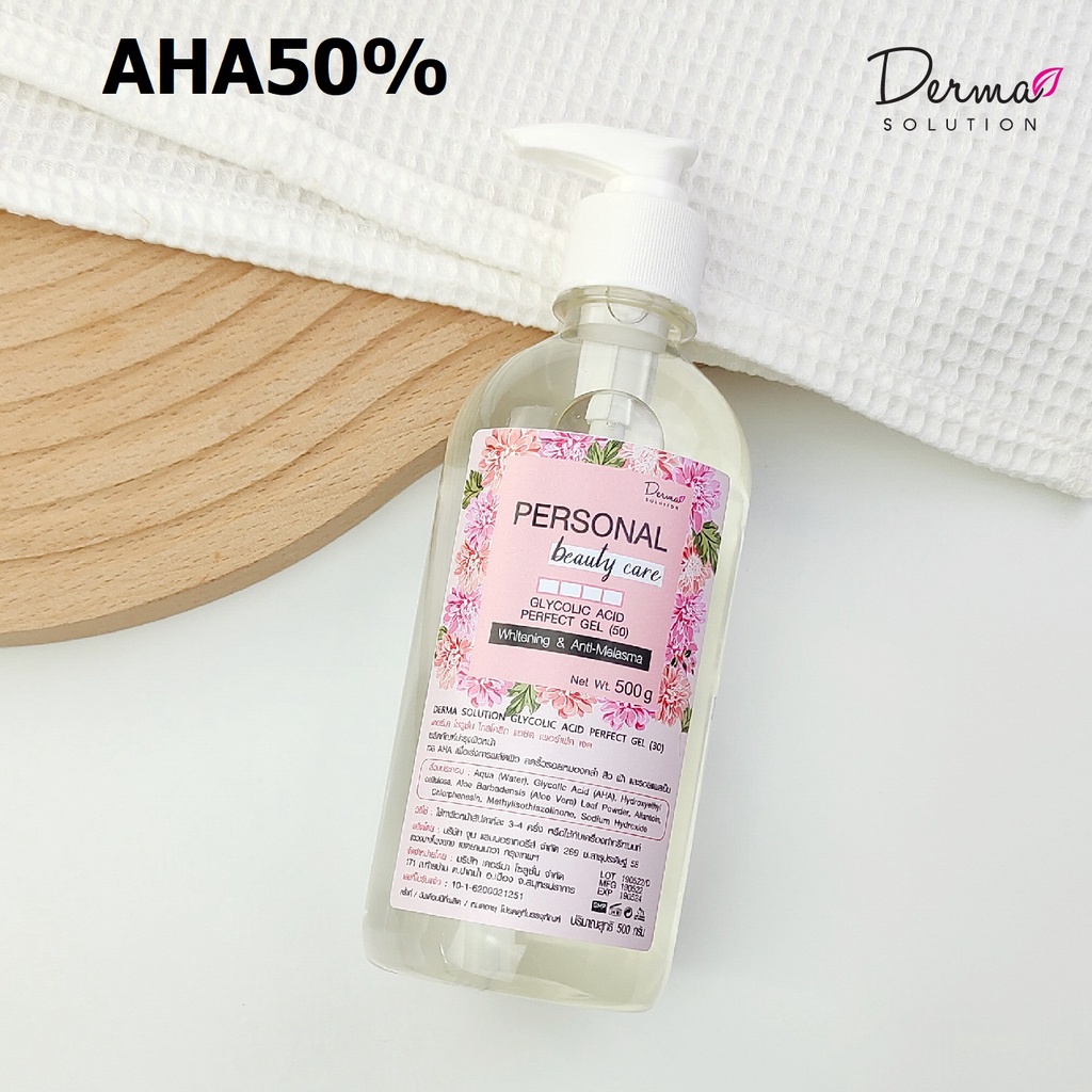 AHA (Glycolic acid) AHA 8%┃15%┃30 %┃50% ขนาด 500 กรัม รอยสิว ผลัดเซลล์ผิว | Shopee Thailand