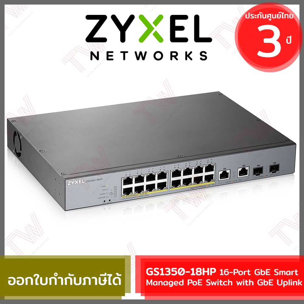 ZYXEL GS1350-18HP 16-Port GbE Smart Managed PoE Switch with GbE Uplink ...