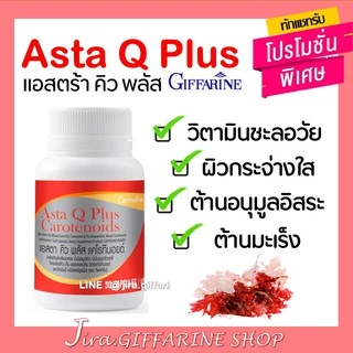 asta ราคาพิเศษ | ซื้อออนไลน์ที่ Shopee ส่งฟรี*ทั่วไทย!
