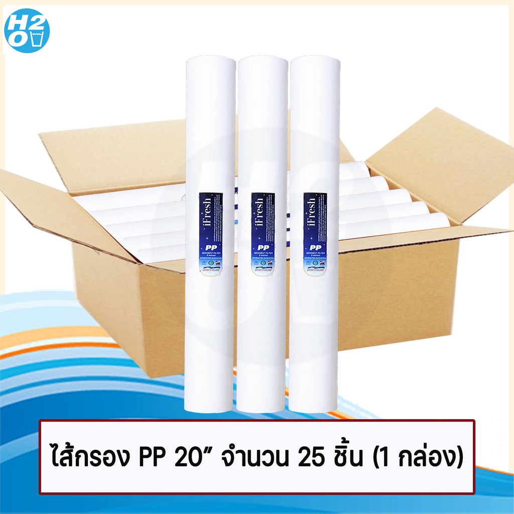 ไส้กรองตู้น้ำหยอดเหรียญ ไส้กรองหยาบ PP ขนาด 20 นิ้ว ยี่ห้อ iFresh แบบยกลัง⭐ราคาส่ง⭐ | Shopee ...