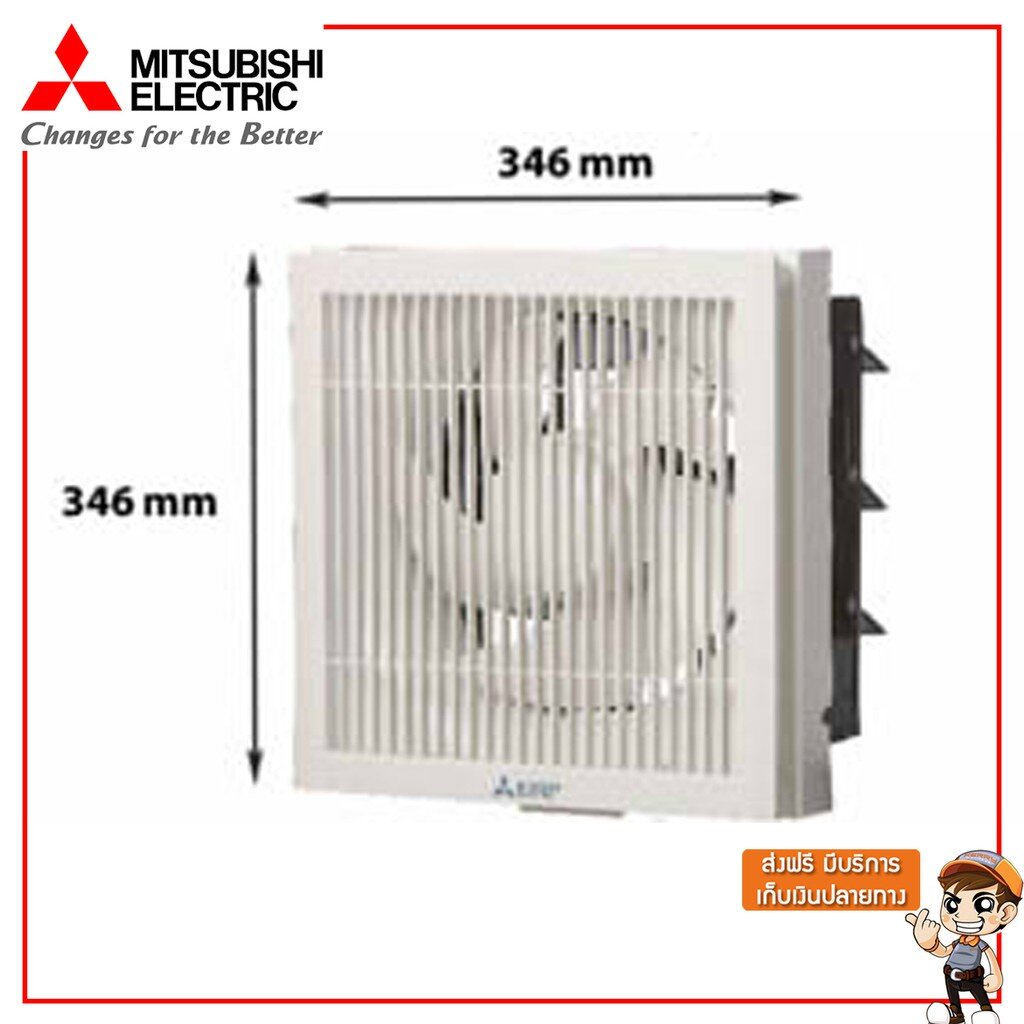 Mitsubishi พัดลมระบายอากาศ แบบติดผนัง ขนาด 10 นิ้ว รุ่น Ex 25sk5t