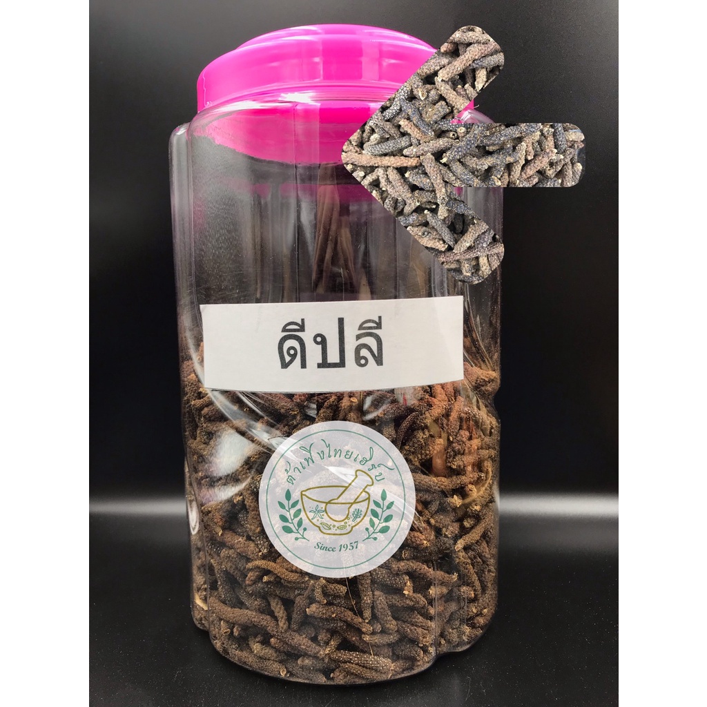 ดีปลี ขนาด 100g,200g บรรจุถุงซิปล็อค | Shopee Thailand