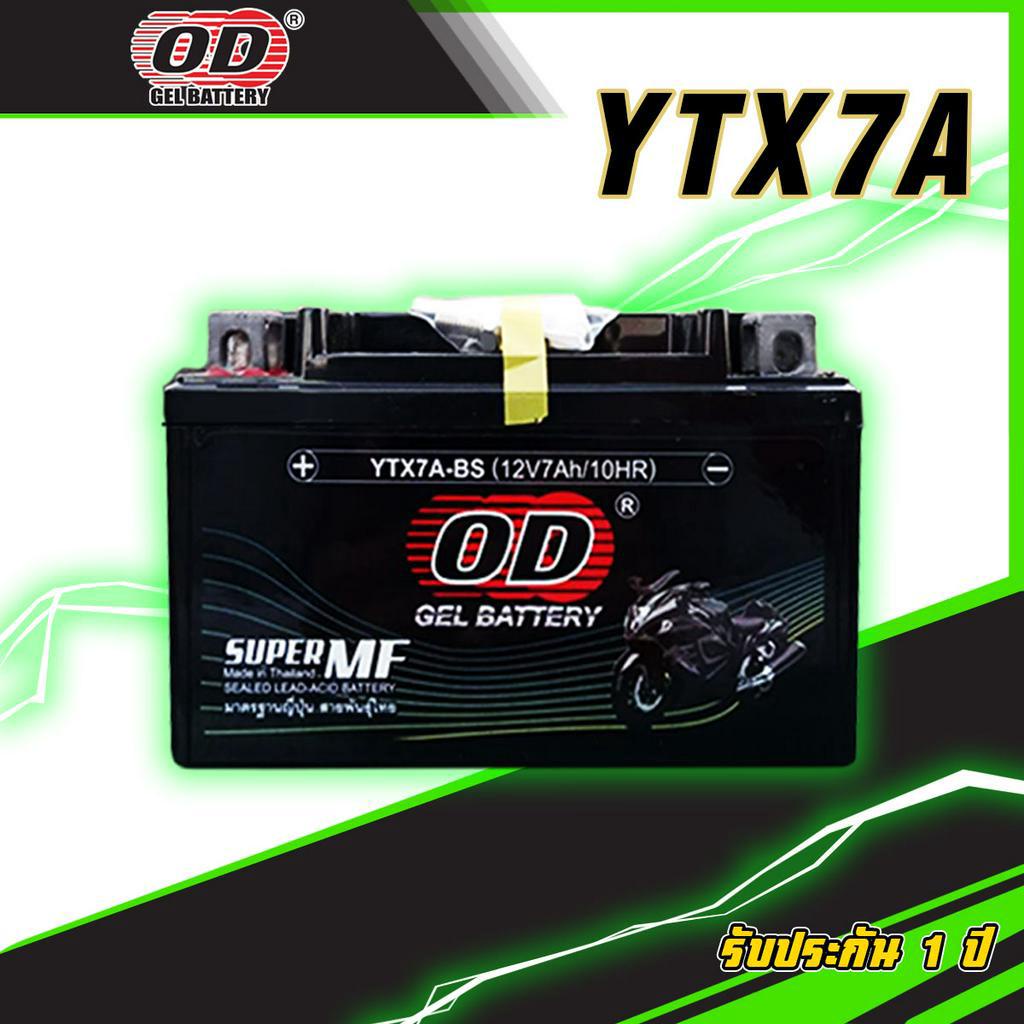 OD BATTERY : YTX7A-BS (12V 7A) แบตเตอรี่มอเตอร์ไซคฺแบบแห้ง สำหรับรถ GPX ...