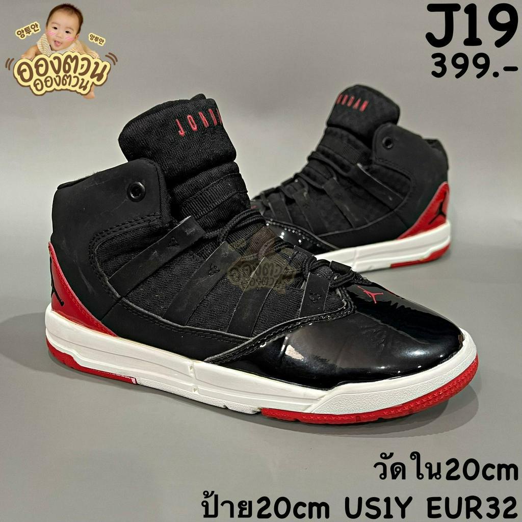 รองเท้าเด็กแบรนด์แท้มือ2 ️ ️Nike Jordan รวมSize ️ ️EP.1 | Shopee Thailand