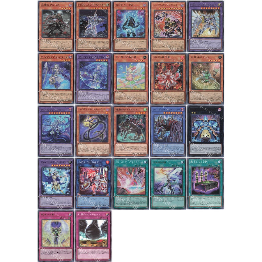 Single Yu-Gi-Oh! Yugi Power of the Elements, Yugi POTE Ultra Rare Super Rare Secret normal rare ...