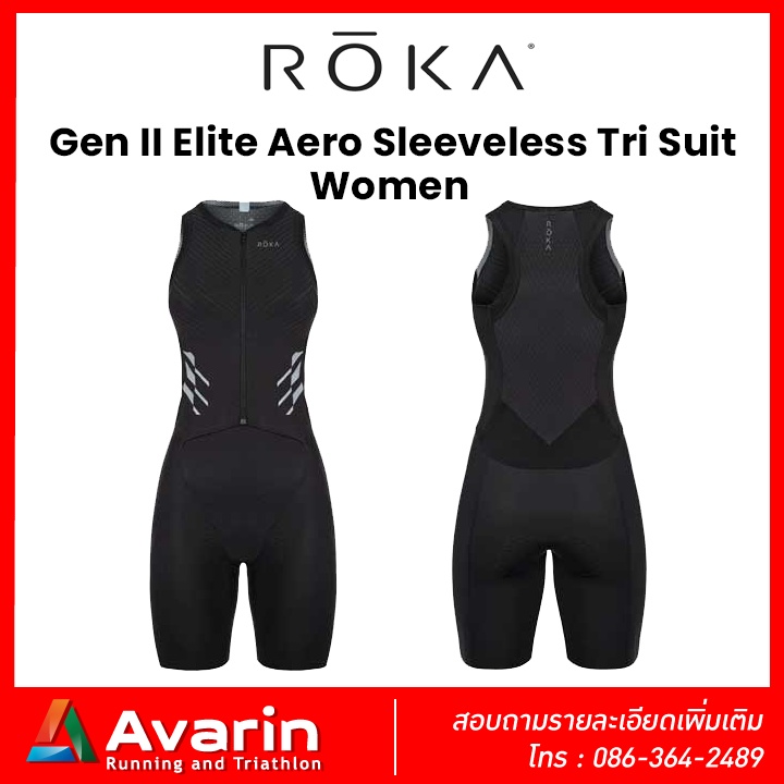 Roka W Gen II Elite Aero Sleeveless Tri Suit | Shopee Thailand