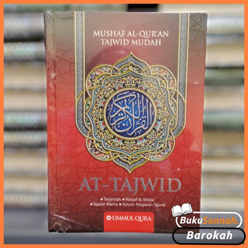 Al Quran At Tajwid แปลภาษา Tajwid Easy And Waqaf Ibtida A5 | Shopee ...