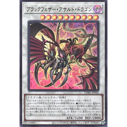 Yu-Gi-Oh! yugioh การ์ดยูกิ ภาษาญี่ปุ่น DABL ลิขสิทธิ์แท้(2) | Shopee Thailand