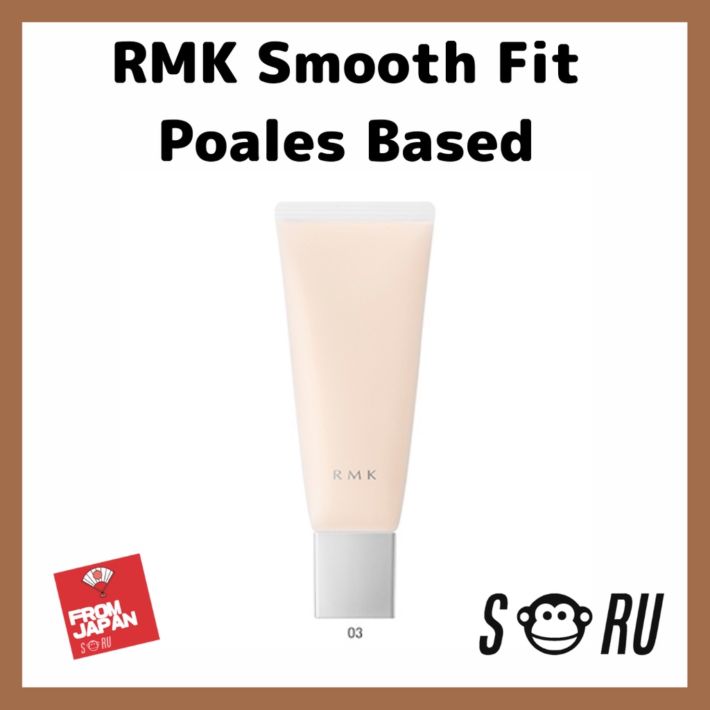 【ส่งตรงจากญี่ปุ่น】Rmk Smooth Fit Poales Based 02 (35 กรัม) | Shopee Thailand