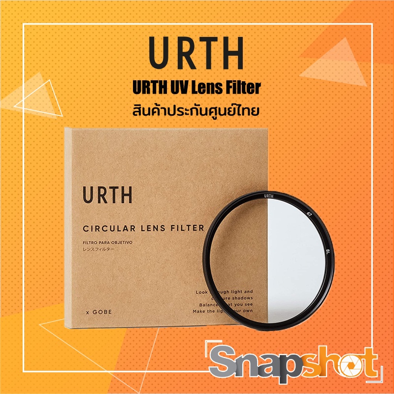 URTH UV Lens Filter สินค้าประกันศูนย์ไทย [UUVST] | Shopee Thailand