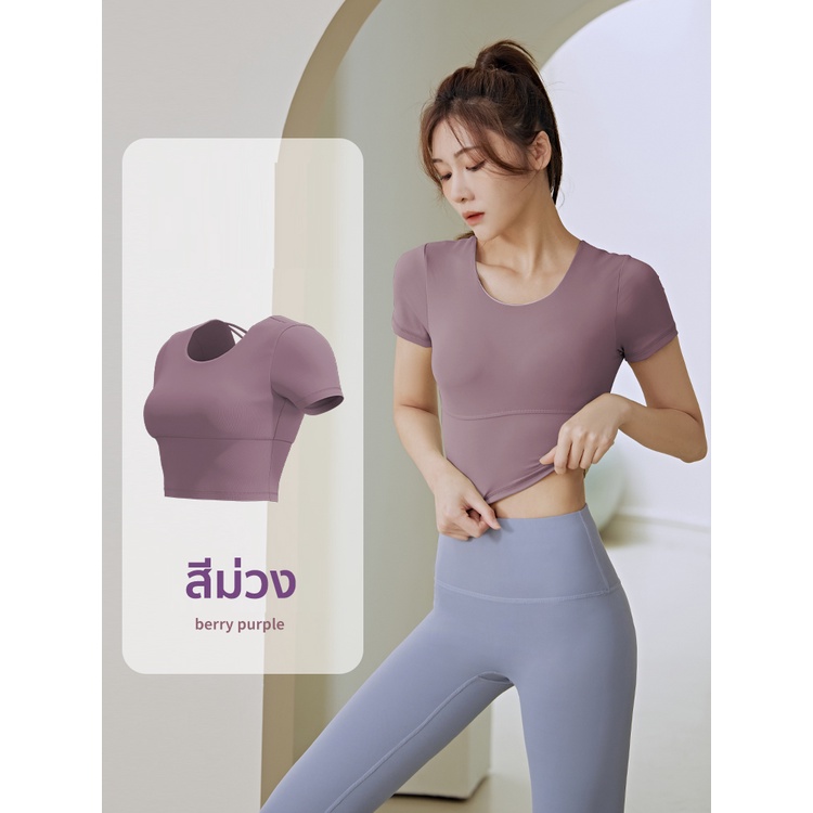 เสื้อยืดออกกำลังกาย เสื้อยืดรัดรูป เสริมฟองน้ำ ผ้าไม่ย้วยสีไม่ตก กระชับ ...