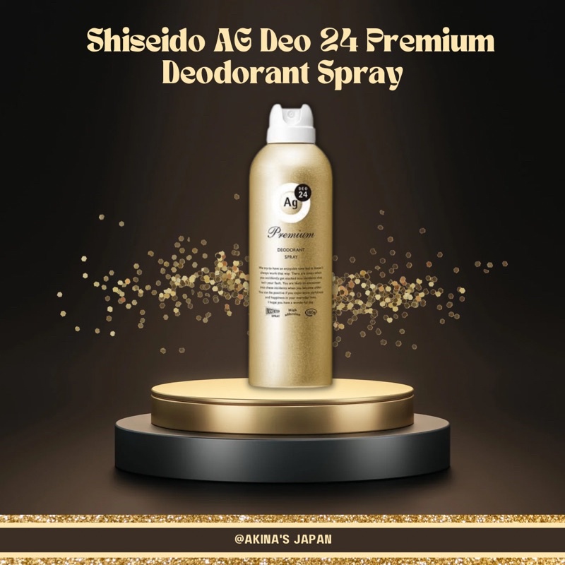 Shiseido AG Deo 24 Premium Deodorant Spray ขนาด 180 g, 40g | Shopee Thailand