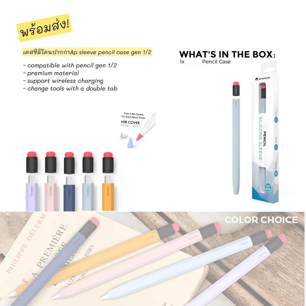ใหม่! เคสปากกา gen1/2 Sleeve pencil case Ap pencil gen2 ปลอกปากกา ...