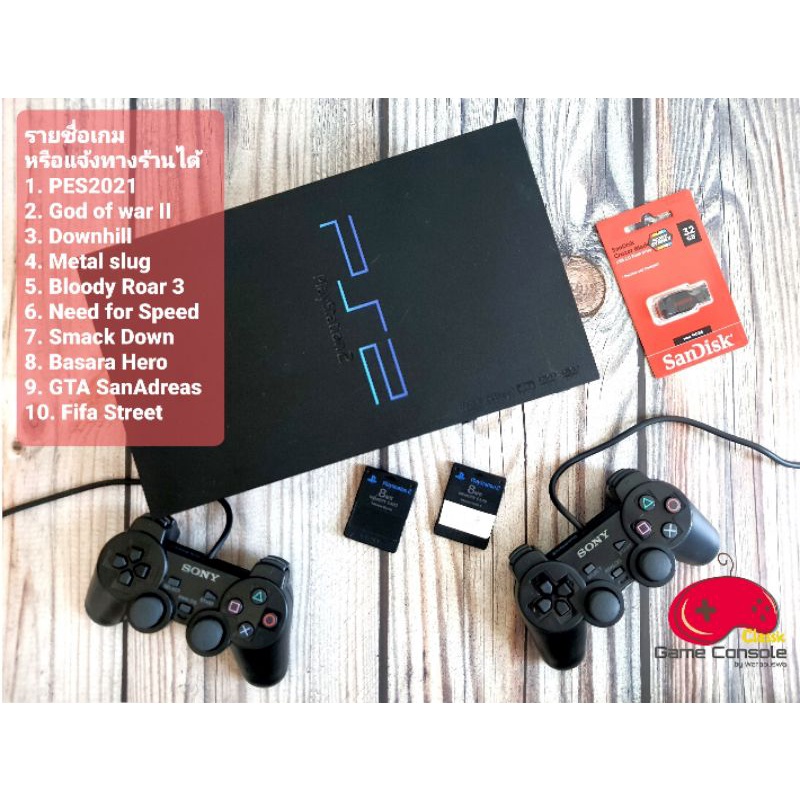 SET PS2 เล่นเกมผ่านแฟลสไดร์เท่านั้น หัวไม่อ่านแผ่น มีเกม PS2 ให้เลือก ...