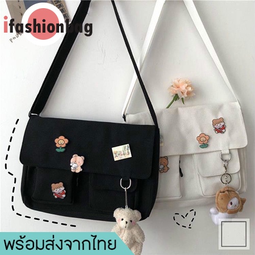 ifashionbag(IF1409)-F กระเป๋าสะพายข้างแคนวาส พร้อมเข็มกลัด 4 ชิ้น ...
