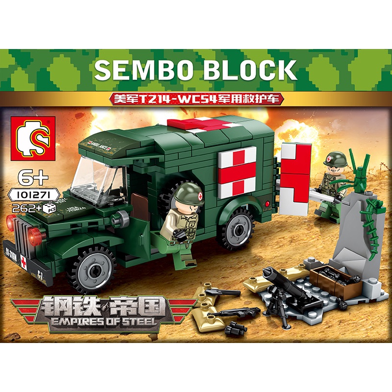 ProudNada Toys ของเล่นเด็กชุดตัวต่อรถทหารพยาบาล S SEMBO BLOCK EMPIRES ... ProudNada Toys ของเล่นเด็กชุดตัวต่อรถทหารพยาบาล S SEMBO BLOCK EMPIRES ...