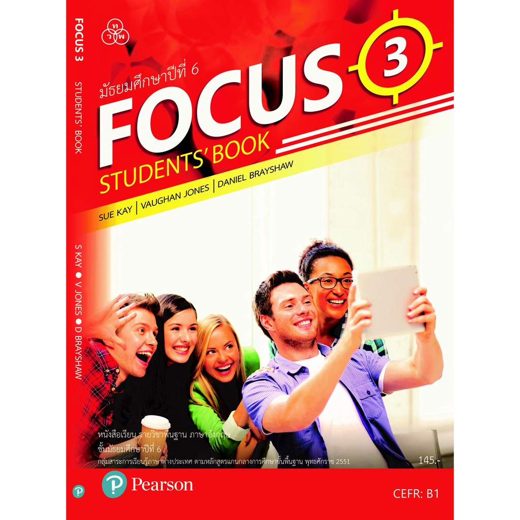 FOCUS Students Book 3 หนังสือเรียนภาษาอังกฤษ | Shopee Thailand