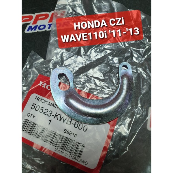 วงเดือนขาตั้งคู่ ขอเกี่ยวสปริงขาตั้งกลาง HONDA CZi,WAVE110i 2011 - 2013 แท้ศูนย์ฮอนด้า 50523-KWB ...