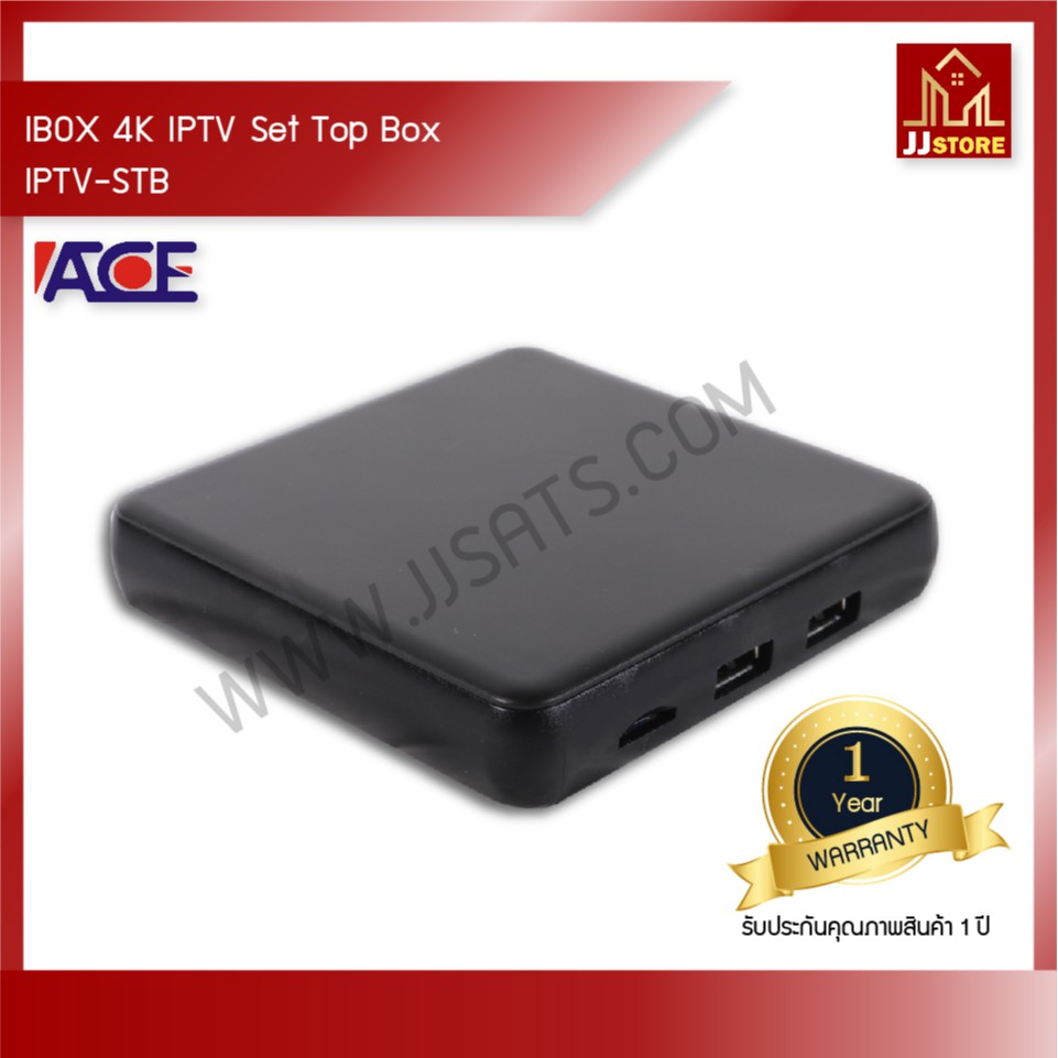 IBOX 4K IPTV Set Top Box | Shopee Thailand
