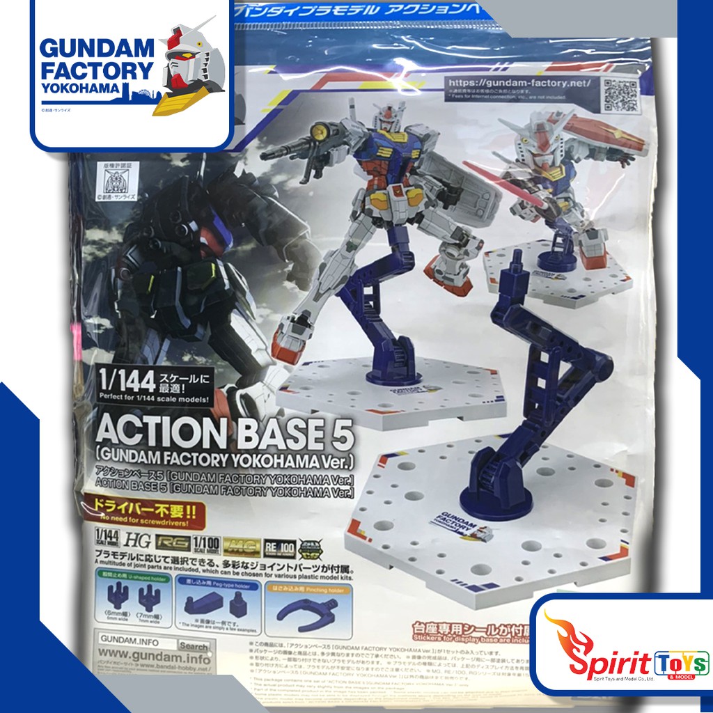 Action Base 5 [Gundam Factory Yokohama Ver.] | Shopee Thailand