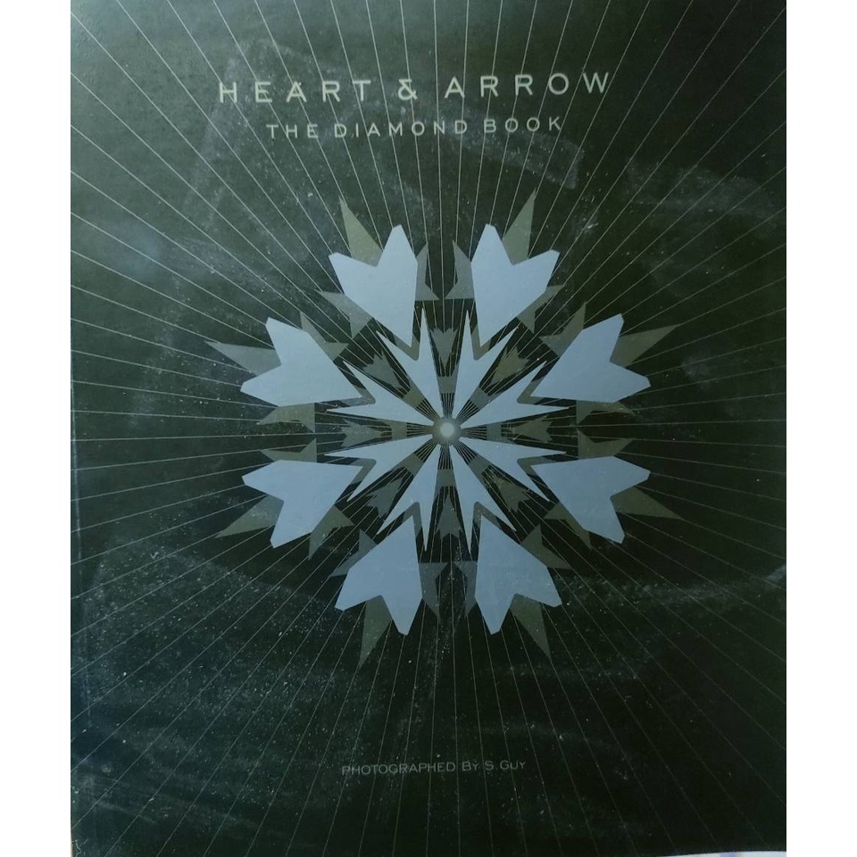 HEART & ARROW THE DIAMOND BOOK (หนังสือสภาพ 60-70%) | Shopee Thailand