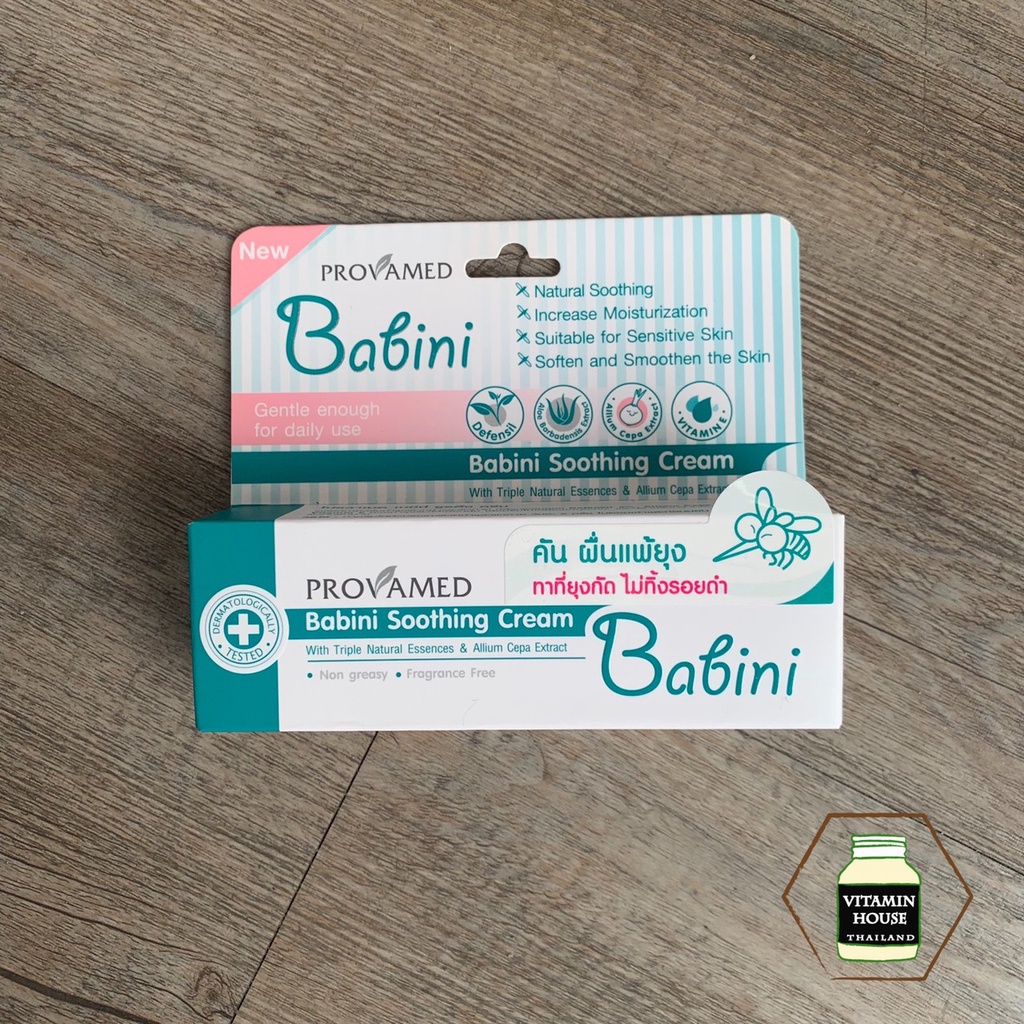 Provamed Babini Soothing Cream ผลิตภัณฑ์บำรุงผิวหน้าและผิวกาย (15 กรัม ...